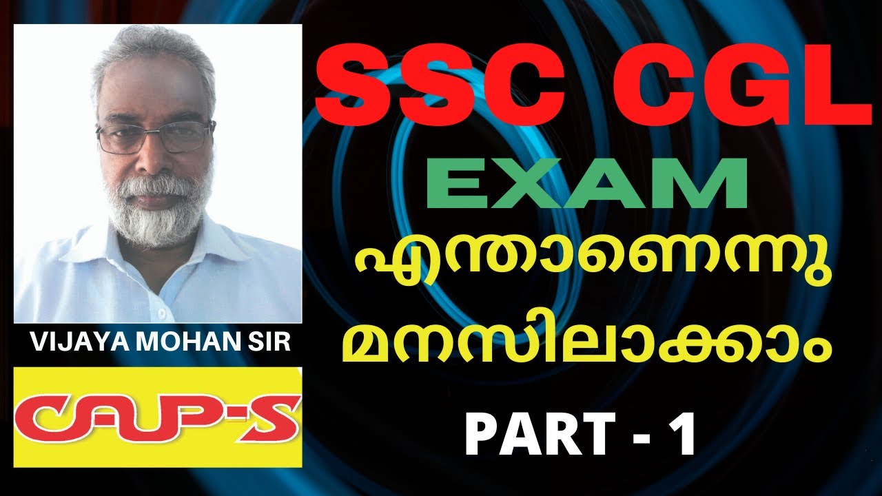 SSC CGL EXAM PART 1 IN MALAYALAM CAPS TRIVANDRUM - SSC CGL EXAM PART #1 ...