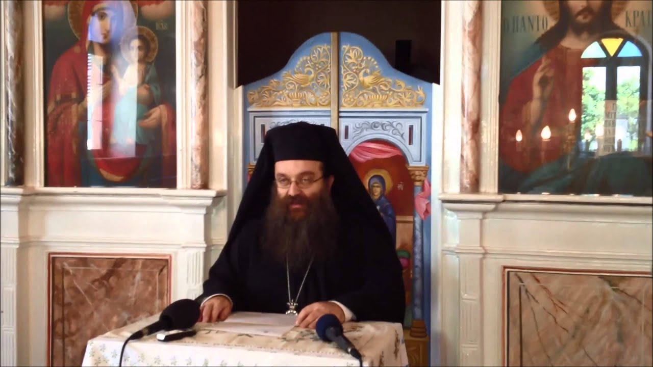 ΑΝΑΣΤΑΣΙΜΟ ΜΗΝΥΜΑ ΜΗΤΡΟΠΟΛΙΤΟΥ ΧΙΟΥ ΜΑΡΚΟΥ - YouTube