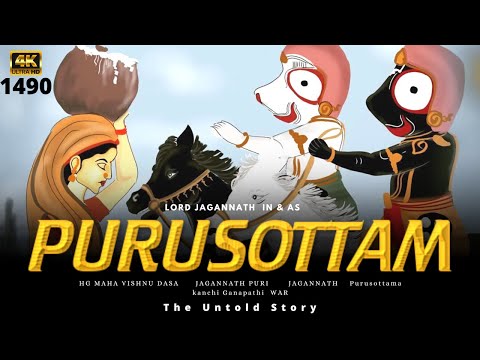 PURUSOTTAM | Lord Jagannath -The Untold Story -1490 | The King ...