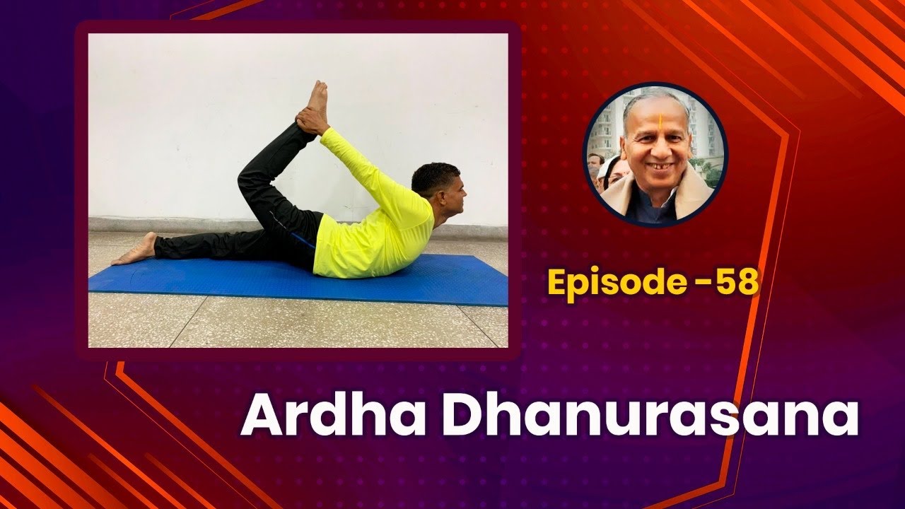 Ardha Dhanurasana