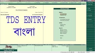 Tds On Professional Entry In Tally Erp How To Pas Tds Entry In Tally ...