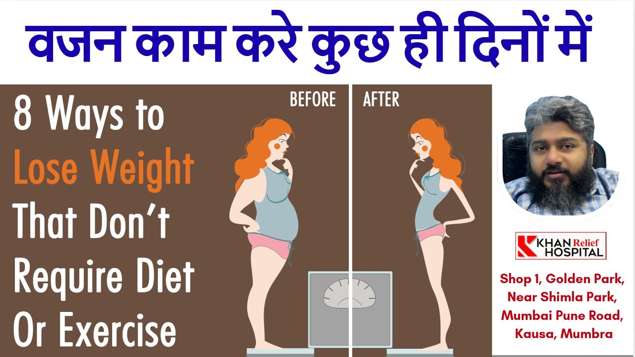 Weight Loss Without Exercise | Easy & Natural Tips to Lose Weight at ...