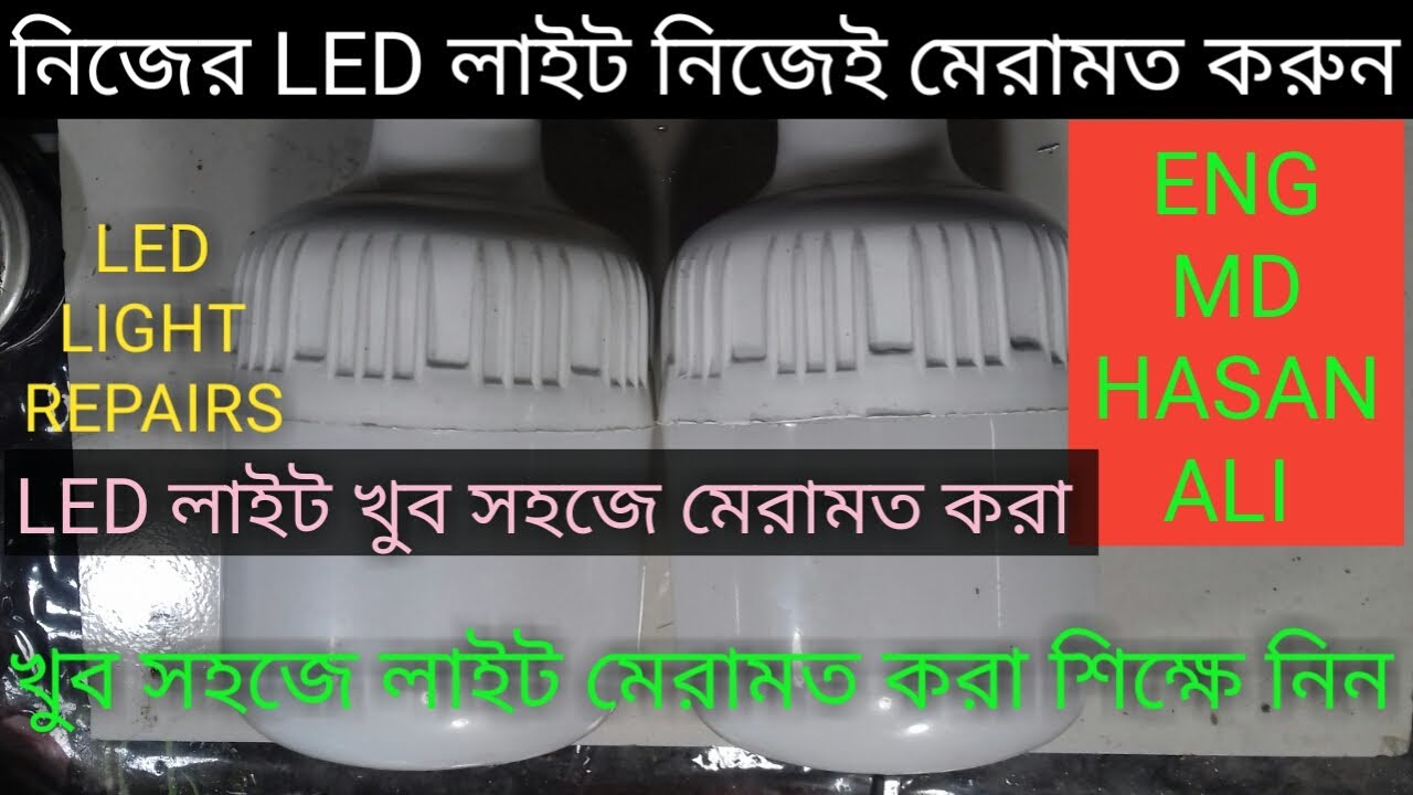 How To Repair LED Lights at home - YouTube