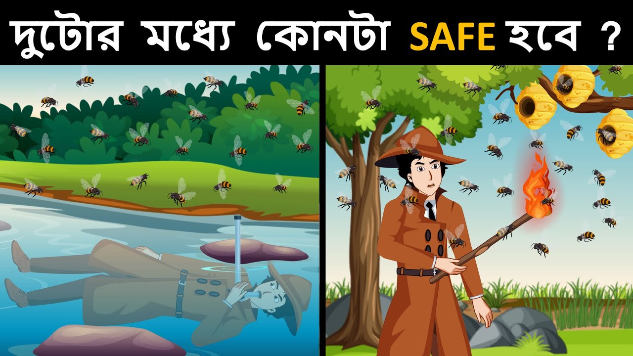 Episode 62 - মেহুলের সাথে যখন আলিয়ার দেখা হল | Riddles in Bangla ...