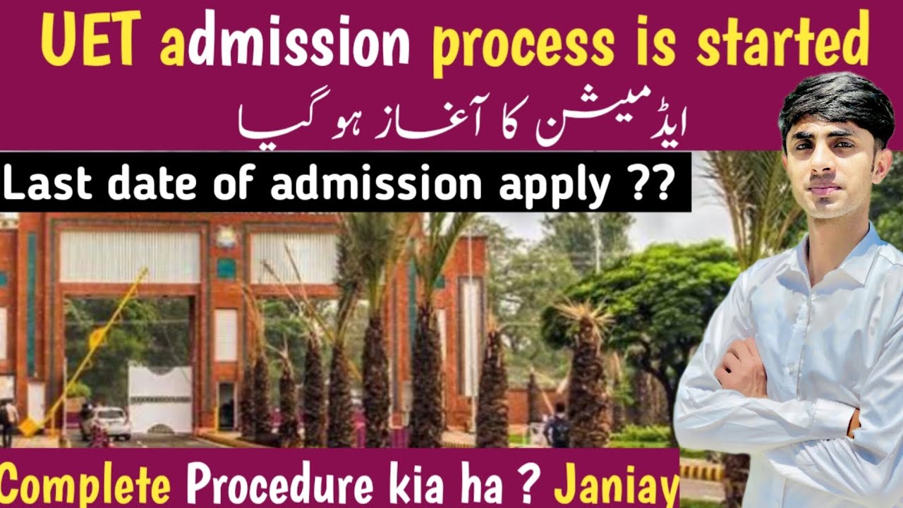 UET ADMISSION COMPLETE PROCEDURE | UET ADMISSION PROCESS 2024 IS ...