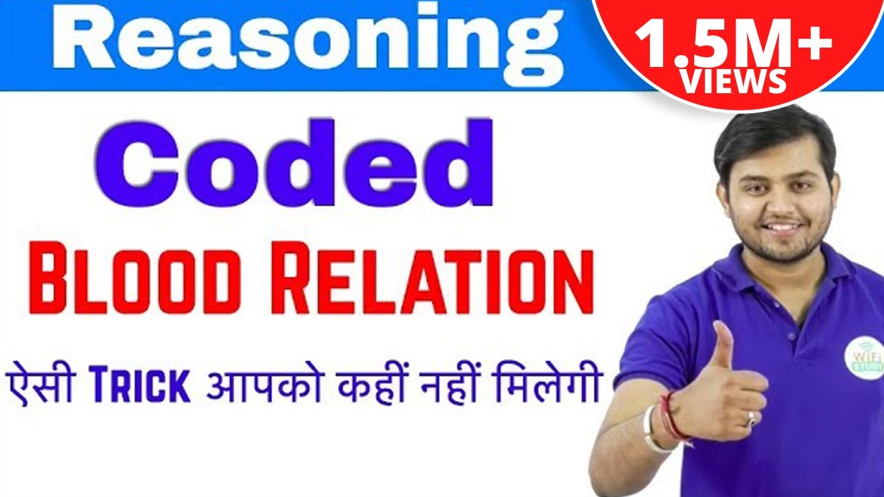 Reasoning Tricks for IBPS PO/Clerk, SBI, SSC ICoded Blood Relation की ...