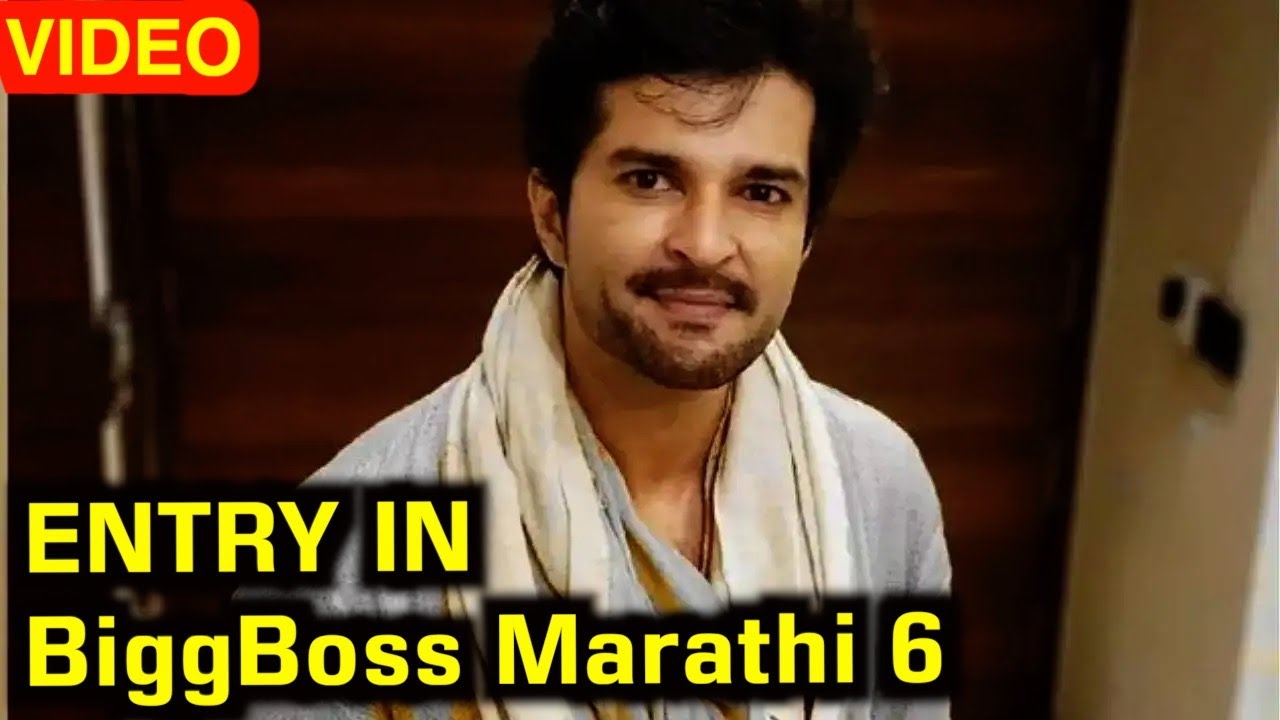 Bigg Boss Marathi 6 Raqesh Bapat ENTRY In Bigg Boss Marathi After BB ...