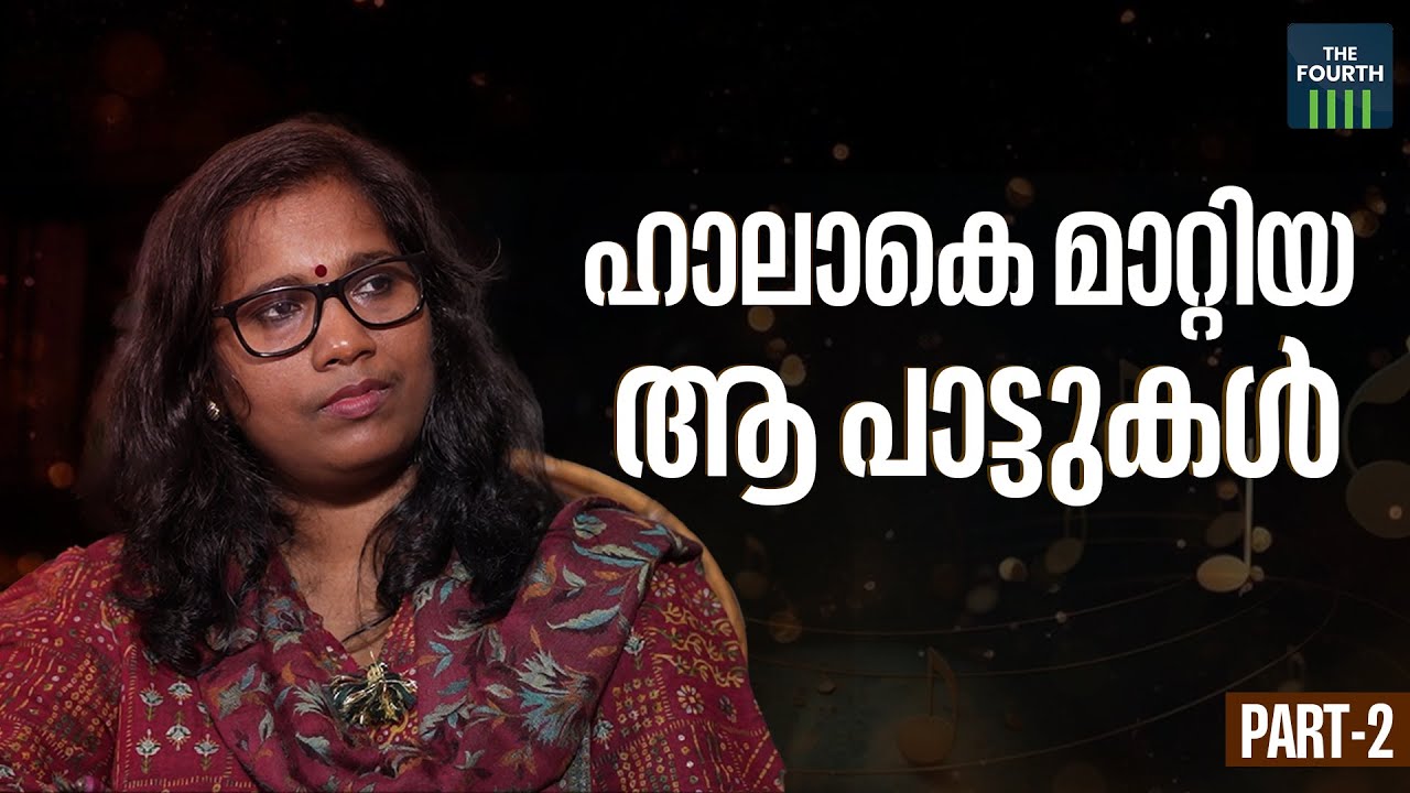 ഹാലാകെ മാറുന്നേ! | Pushpavathy Interview | Part 2 - YouTube