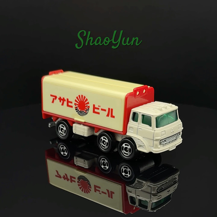 トミカ/TOMICA/TOMY/日本製/黑箱/76-3/Fuso Wing Roof Truck/ふそうウイング ルーフトラック/1978~1989 - YouTube