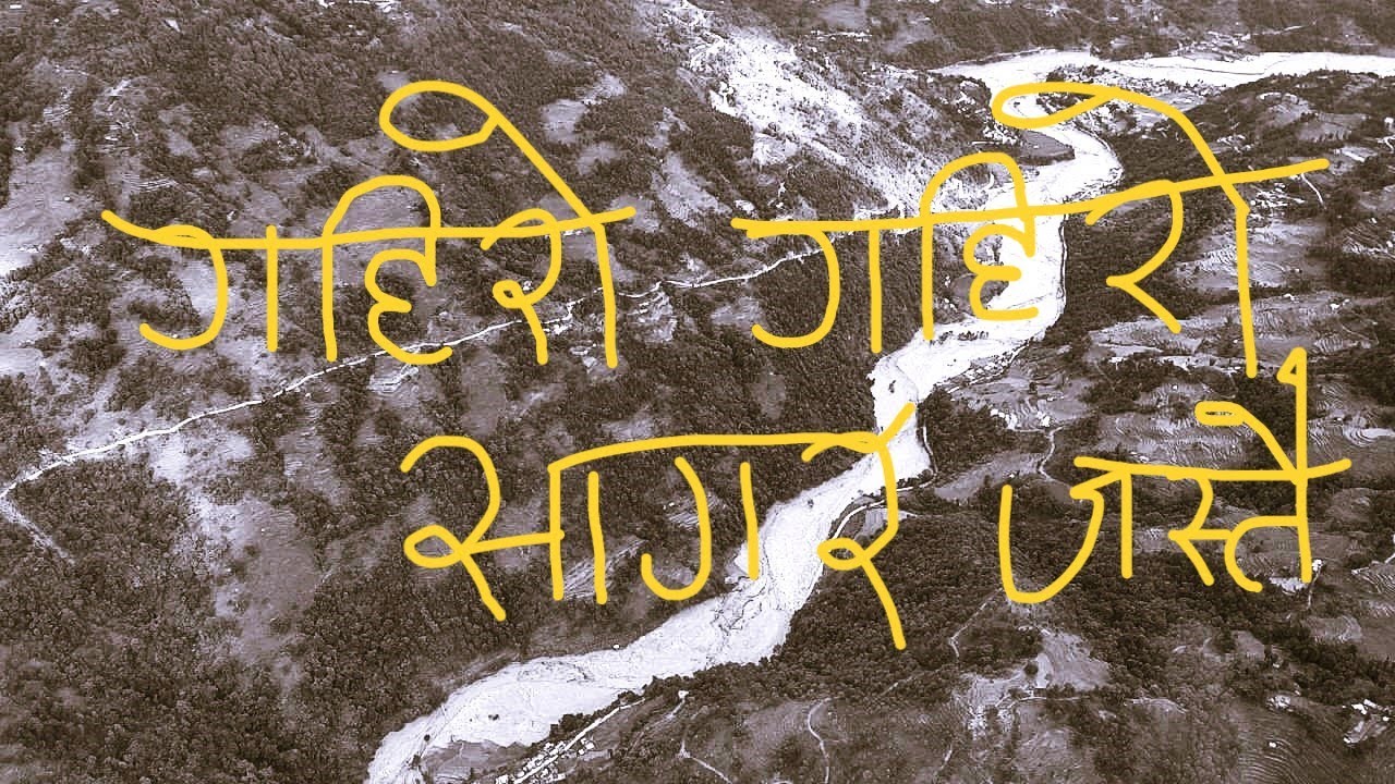 Gairo Gairo Sagar Jastai Karaoke - YouTube