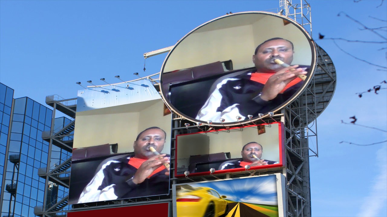 የማትበላ ወፍ - Washint (ዋሽንት) - Flute - YouTube