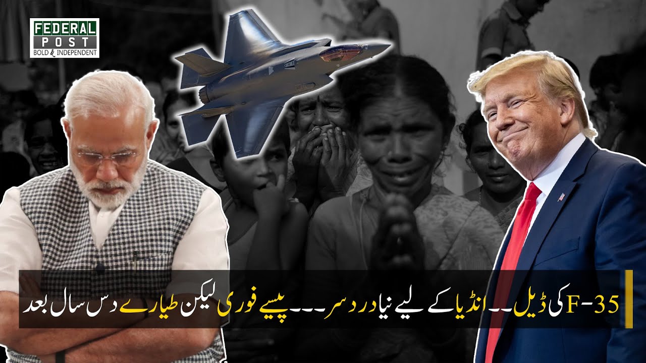 F-35 vs JF-17: The Costly Air Superiority Battle Between India ...