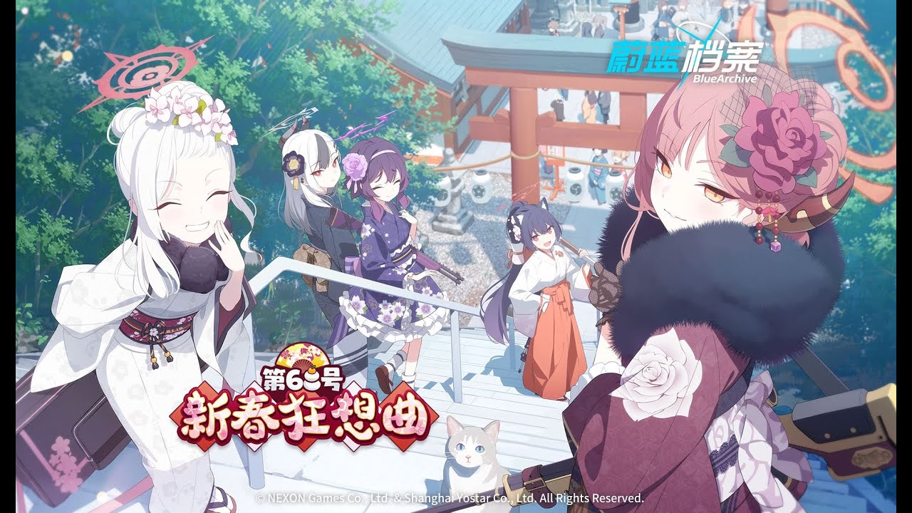 Blue Archive CN New Year's Rhapsody No 68 - YouTube