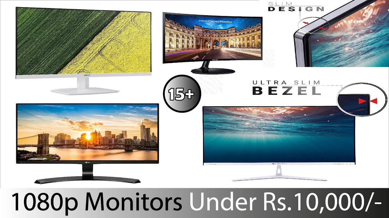 1080p Monitors Under Rs 10k - YouTube