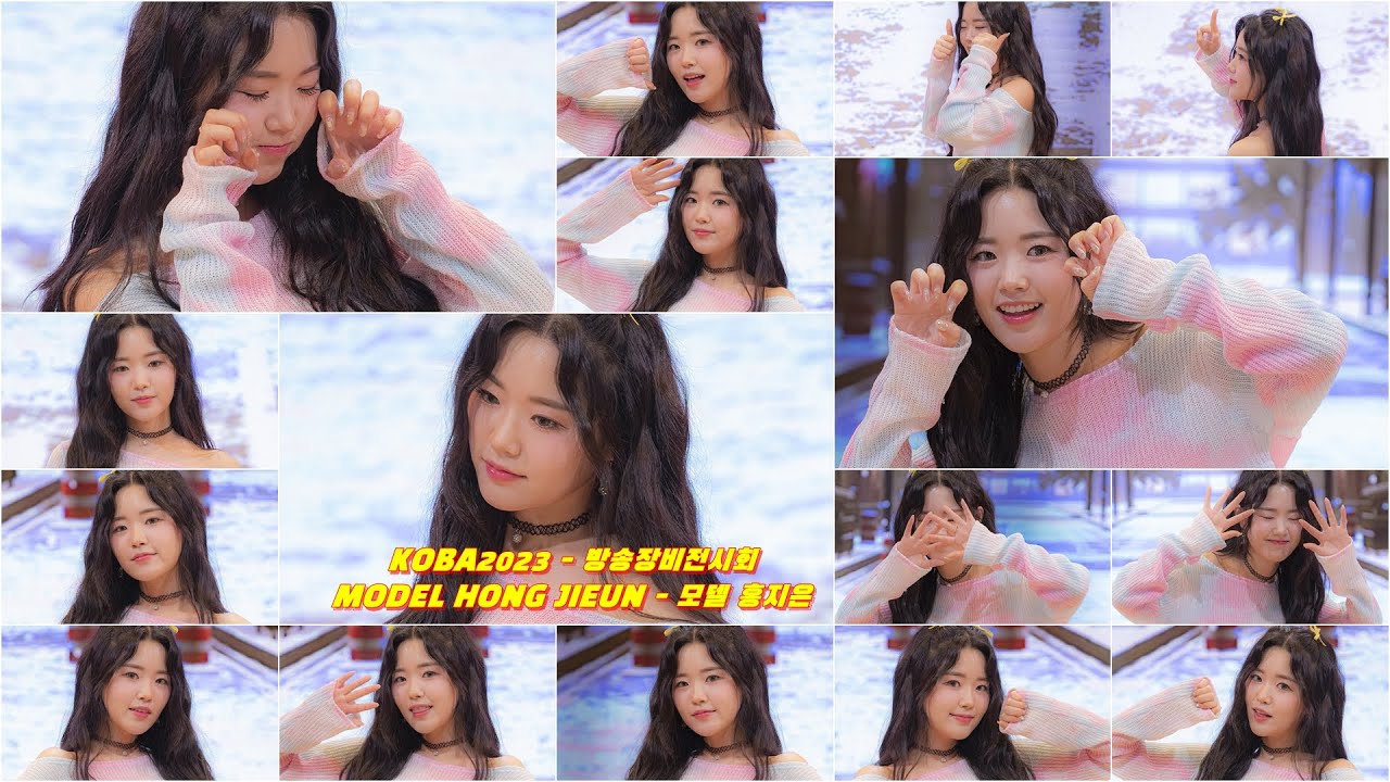 [달마] 찍_JANG - KOBA2023 MODEL HONG JIEUN [모델 홍지은] - YouTube