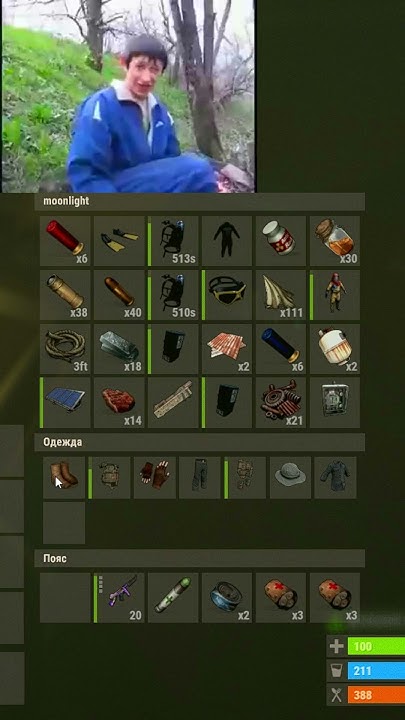 КАК ЖЕ ЭТО СМЕШНО 🤣🤣 #RUST #растмем #rustshorts #rustpvp #rustraid #rustclips #rustmeme - YouTube