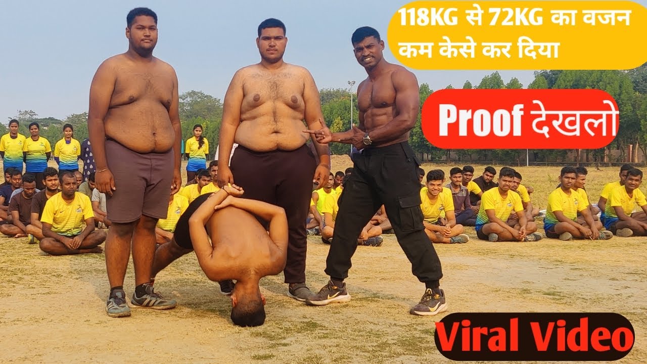 118KG से 72KG का वजन केसे करदिए proof के साथ देखलो ||Viral video ...