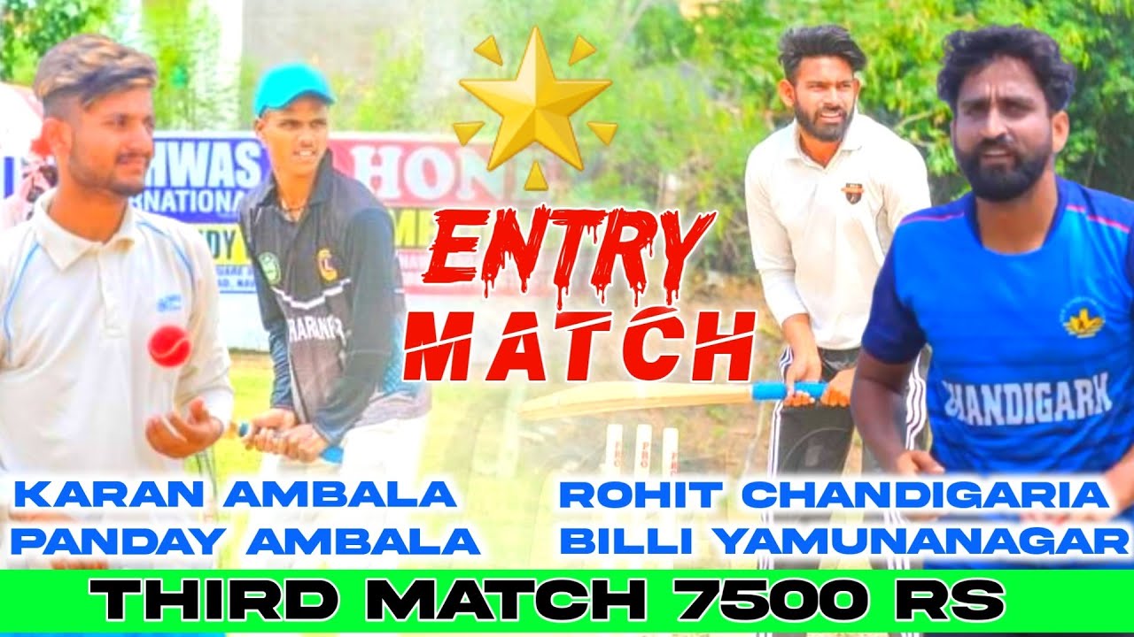 Karan Ambala & Pandey Ambala 🆚 Rohit Chandigaria & Billi Yamunanagar ...