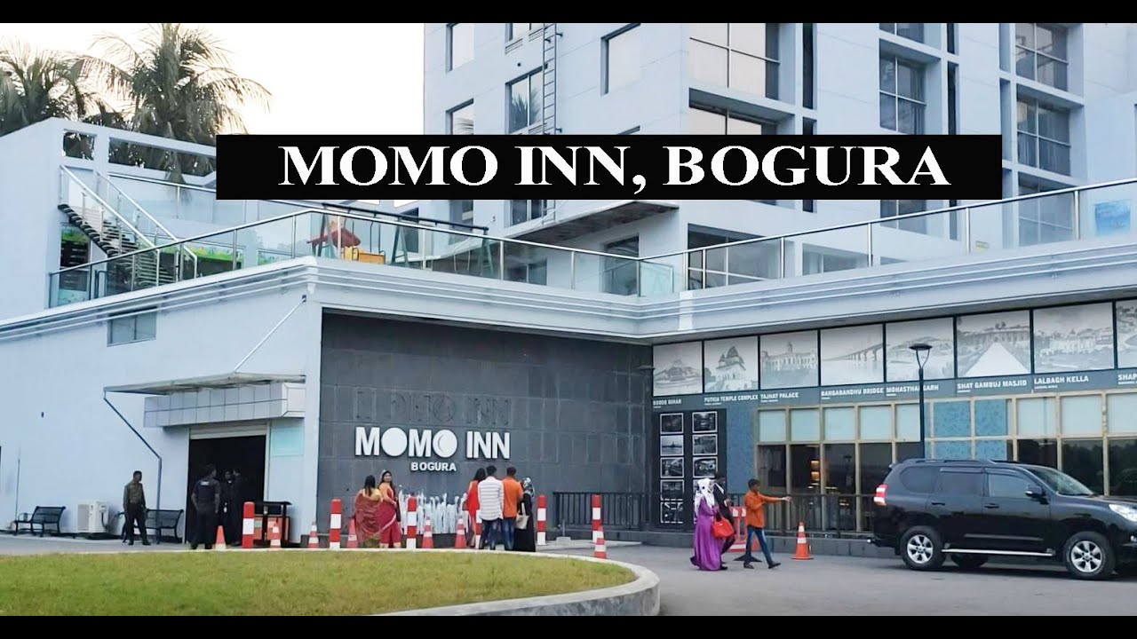 Momo Inn Hotel, Bogura, Bangladesh | মম ইন হোটেল, বগুড়া - YouTube