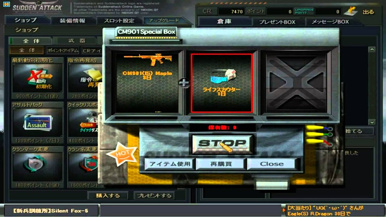 CM901 Special Box - YouTube