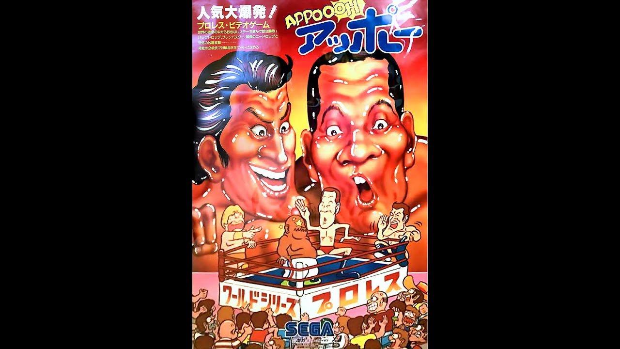 Appoooh (Arcade) bunkergamer82 - YouTube