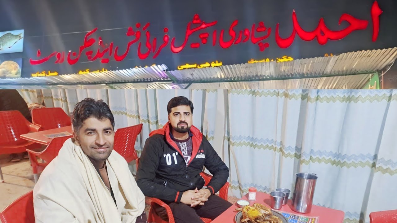 Ahmed Peshawari Fry Fish & Chicken Roast Chakwal | Balochi Saji | Food ...