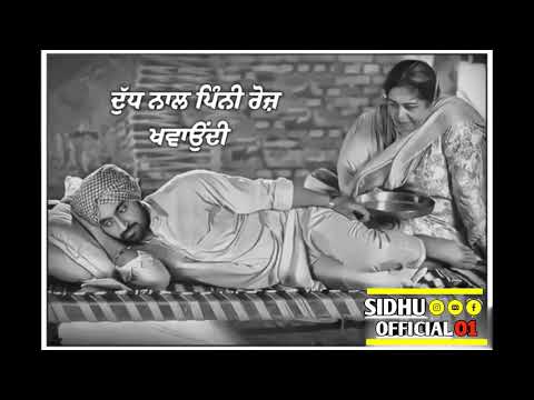 Meri bebe || sharry maan ||Official Video status ||New Whatsapp Video || Sidhu.official01