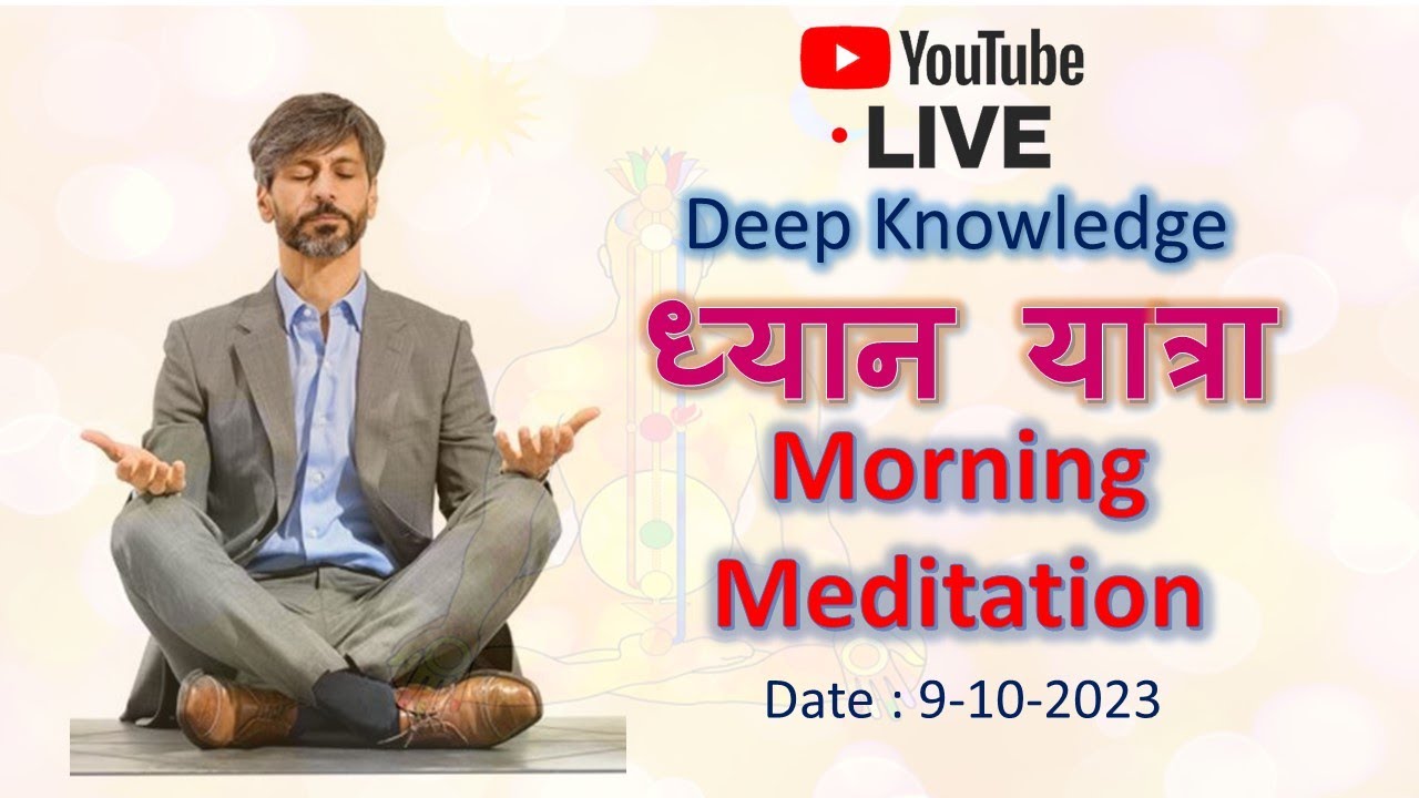 Date 9-10-23 VMC Morning Meditation and Geeta Path Session - YouTube