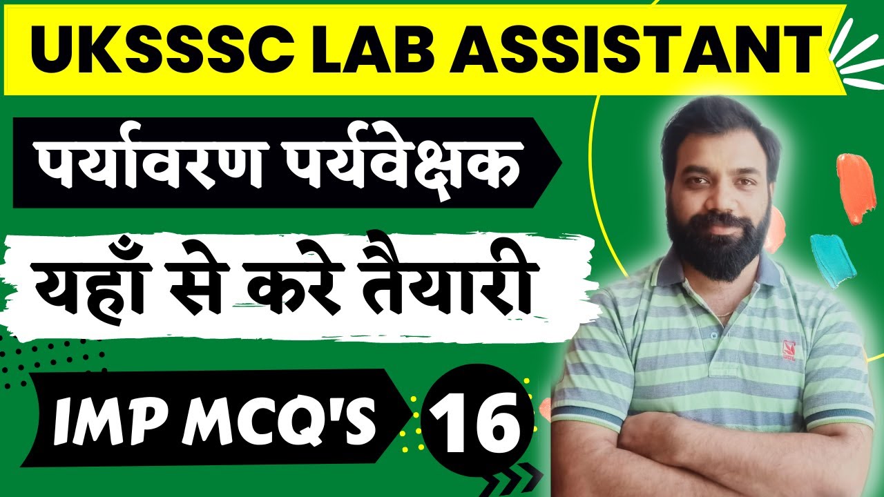 Uttarakhand Lab Assistant Syllabus 2022 | UKSSSC Environmental Supervisor Practice Question ...