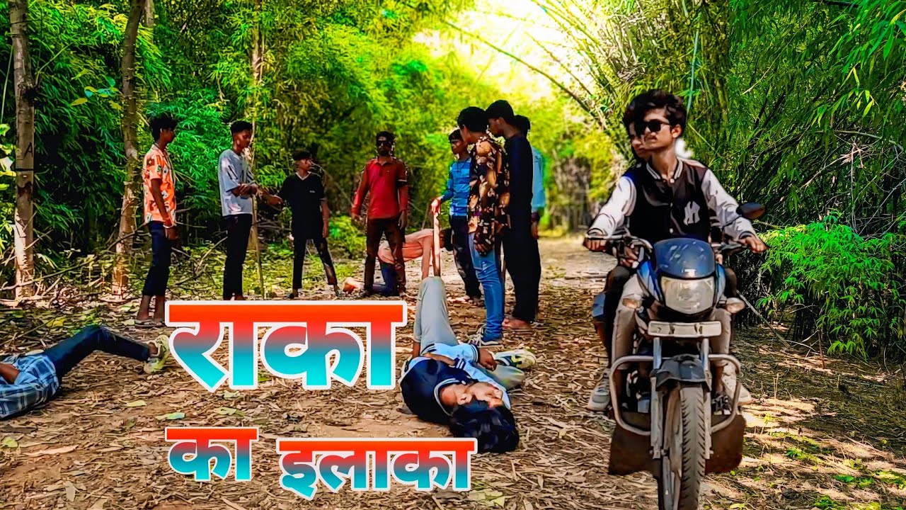 RaKa bhai ka ilaka super hit video#action #singrauli #movie # ...