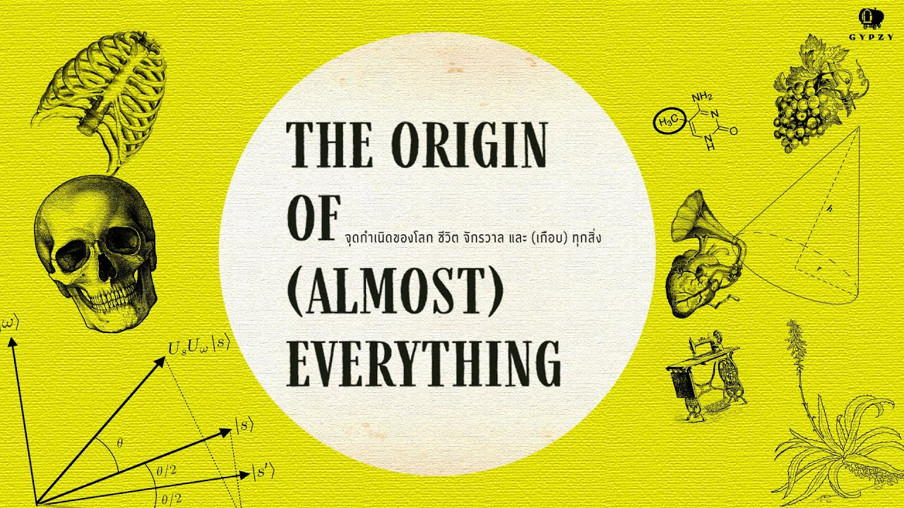 The Origin of (Almost) Everything - YouTube