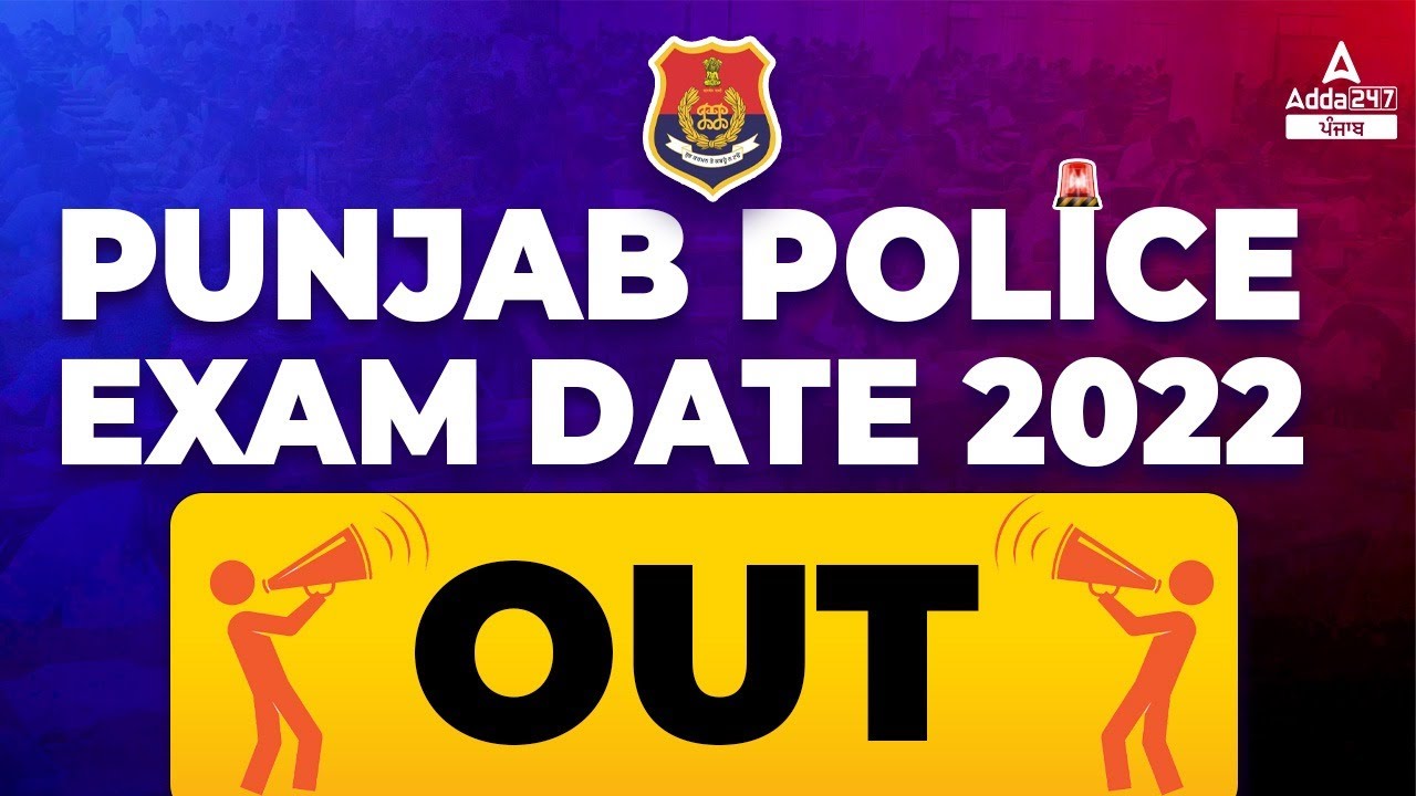 Punjab Police Exam Date 2022 Punjab Police SI Head Constable punjab-police-exam-date-2022-punjab-police-si-head-constable