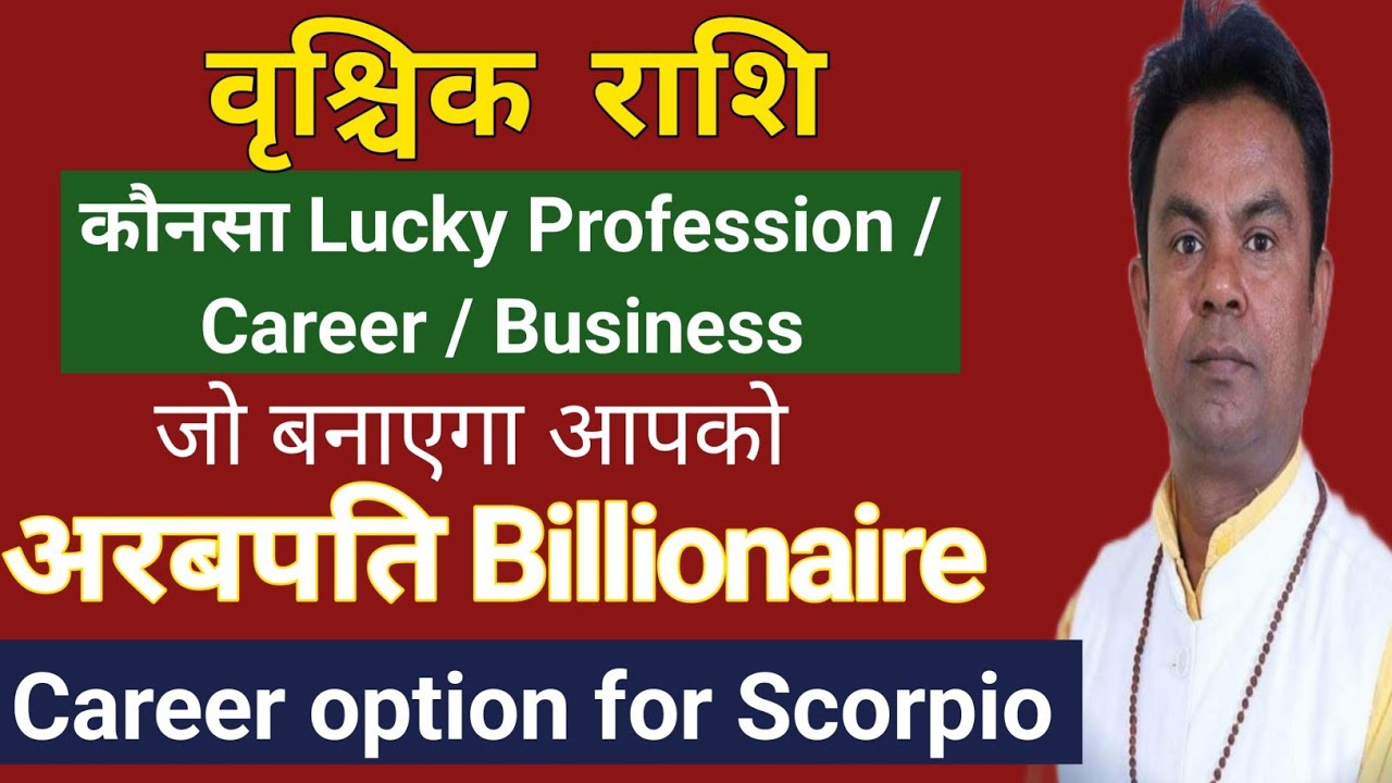 Best Jobs for Scorpio Zodiac Sign | best career for Scorpio | Best ...
