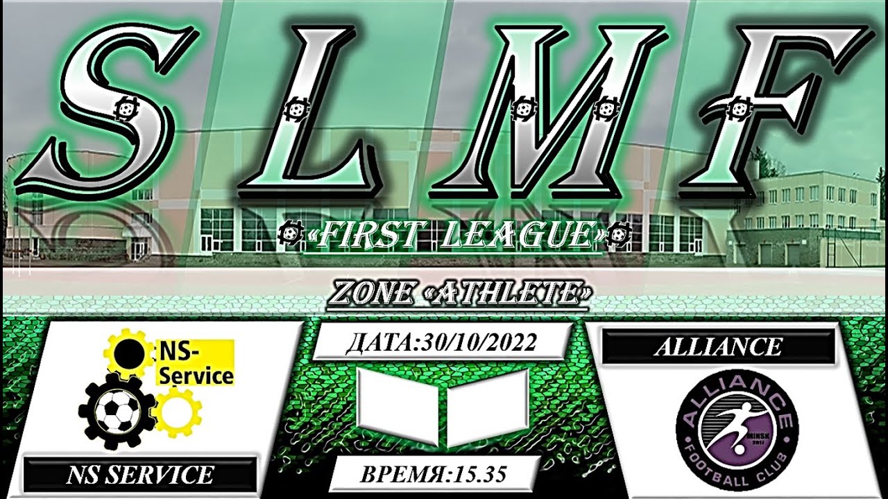 NS Service - Alliance (FIRST League SLMF) - YouTube
