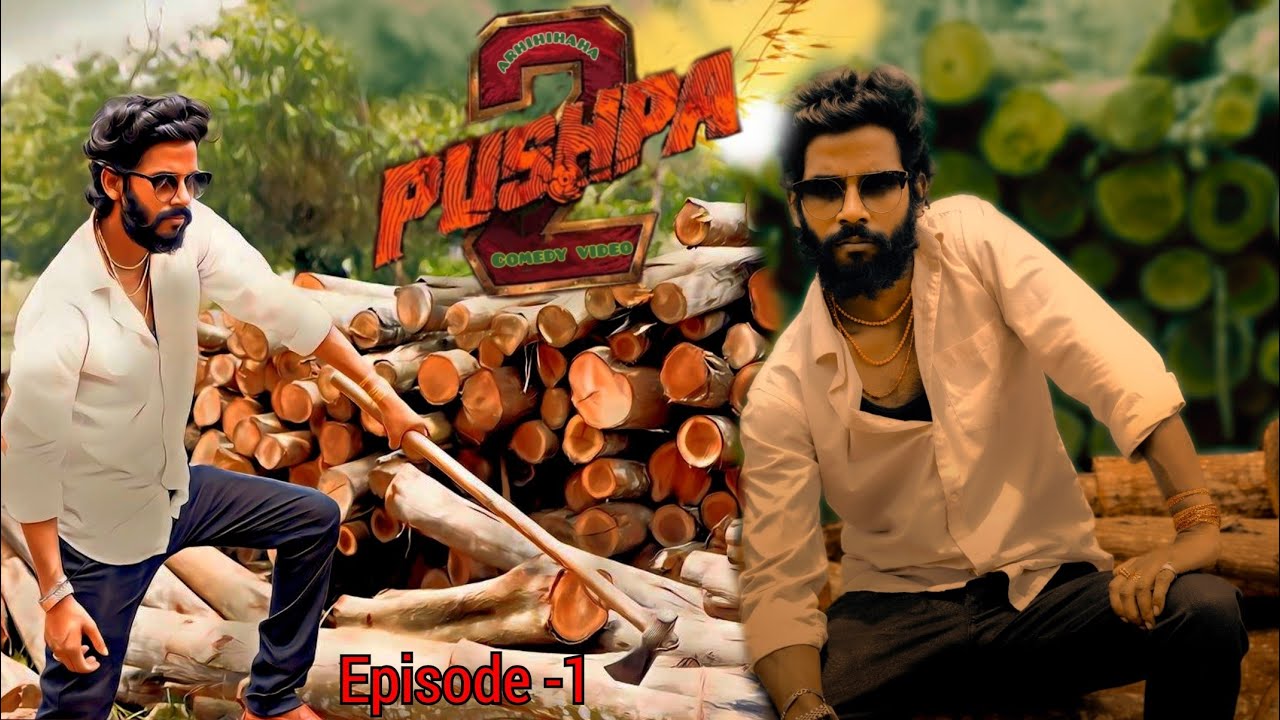 Pushpa 2 - Comedy Video // Pushpa 2 Short Comedy Movie - Episode -1 ...
