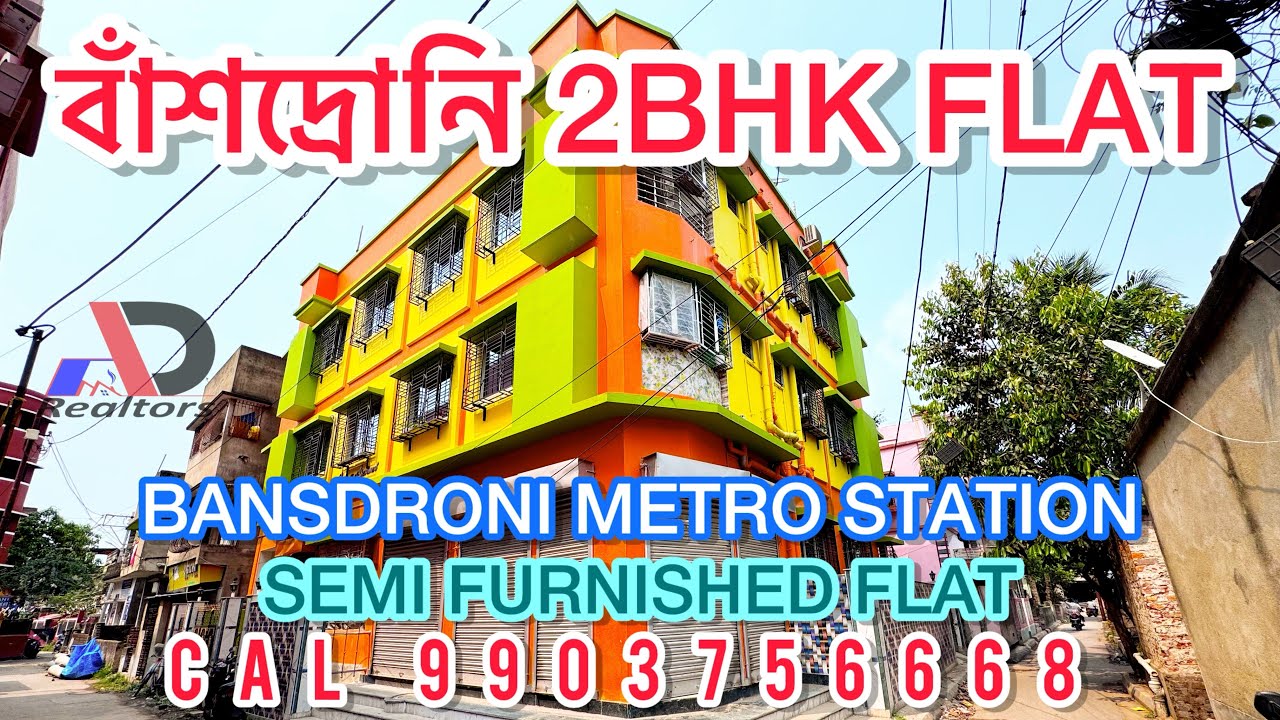 BANSDRONI 2BHK FLAT FOR SALE IN KOLKATA |MASTERDA SURYA SEN METRO ...