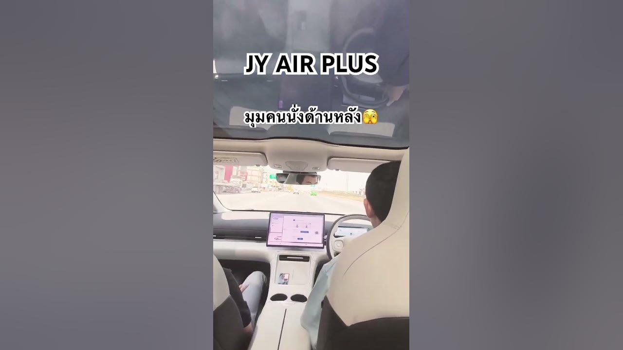 Jy air plus #jyair - YouTube
