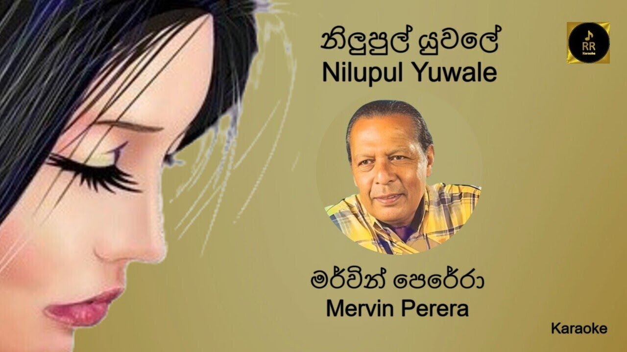 Nilupul Yuwale Mervin Perera Karaoke - YouTube
