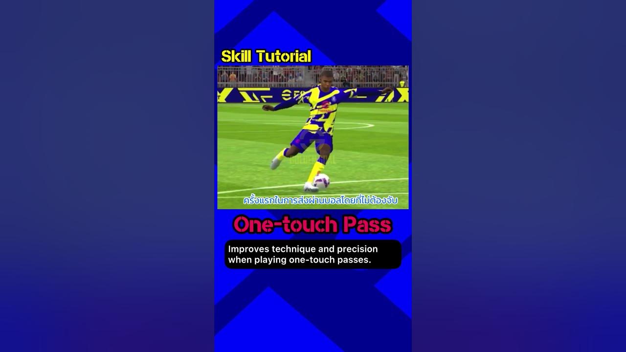 ส่งแบบไม่ต้องจับได้ดีขึ้น One touch Pass #efootball #efootball2023 #efootball2023mobile - YouTube