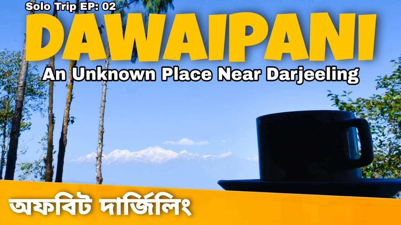 Dawaipani Tour Sightseeing | দার্জিলিং এর কাছে নতুন ঠিকানা | EP02 ...