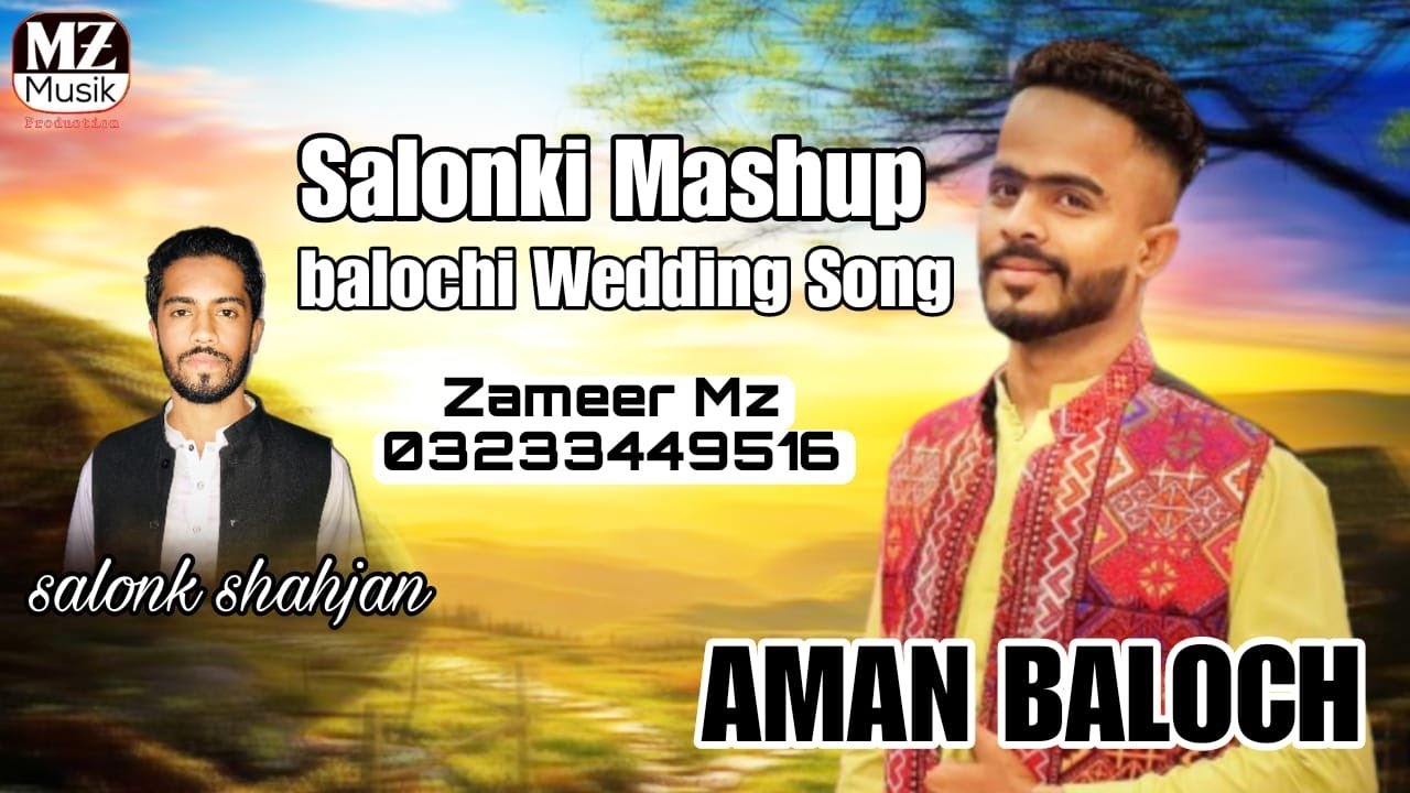 Aman Baloch song | balochi Nazenk song | balochi salonki song | salonki ...