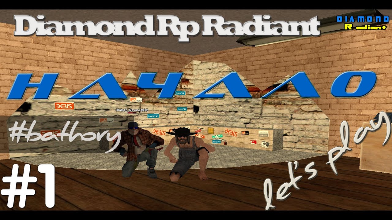 Let's Play Diamond RP. Начало. #1 By T.Bathory & M.Ololosh - YouTube