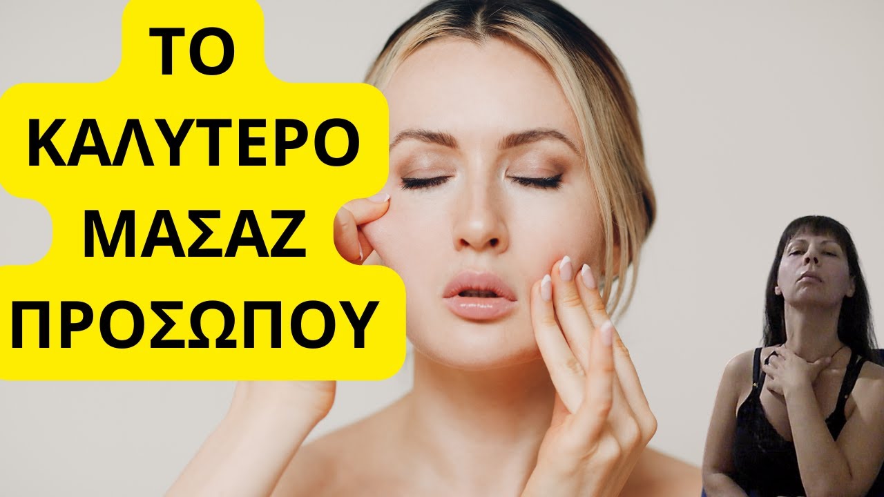 ΤΣΙΤΑ ΠΡΟΣΩΠΟ ΧΩΡΙΣ ΜΠΟΤΟΞ!!!! - YouTube
