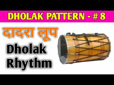 Dholak Pattern # 8 Dadra Loops Rhythm Tabla Taal Mix Rhythm Free ...