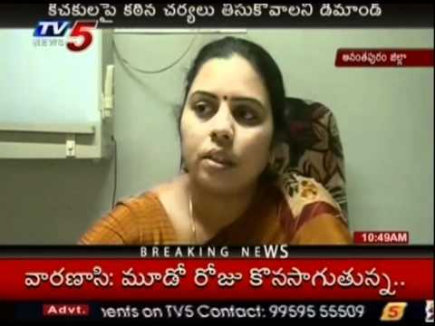 TV5 - Girl Students Sexually Harassed By School Teacher