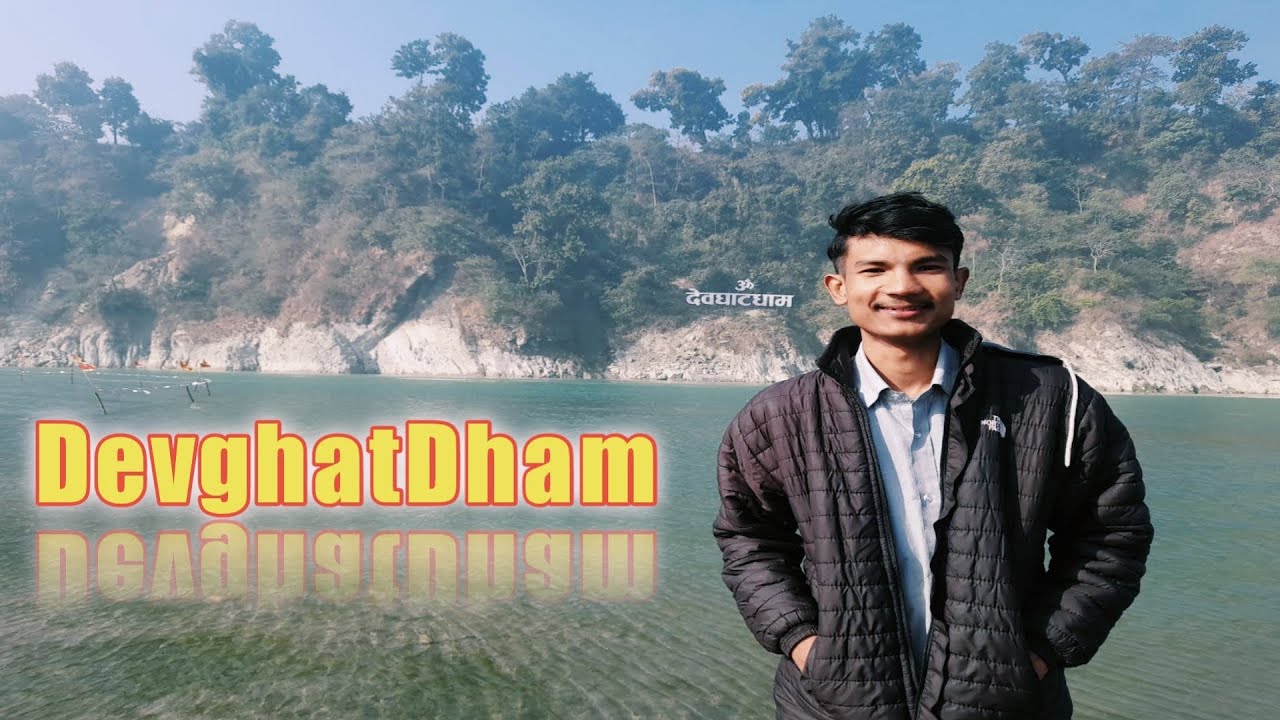 Devghat Darshan|| CG Dham darshan🙏 - YouTube