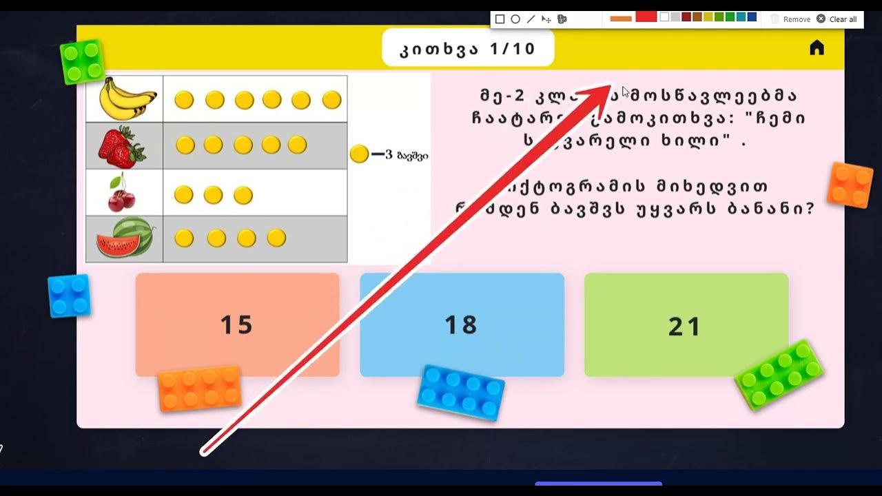 პიქტოგრამა მე მიყვარს მათემატიკა მე 2 კლასი Youtube