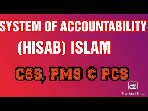 System of Accountability(hisbah) in Islam | CSS | PMS | PCS | - YouTube