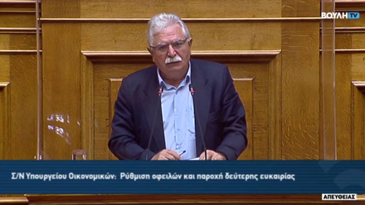 Ο ΧΡ. ΚΑΤΣΩΤΗΣ ΓΙΑ ΤΟΝ ΠΤΩΧΕΥΤΙΚΟ ΚΩΔΙΚΑ - YouTube