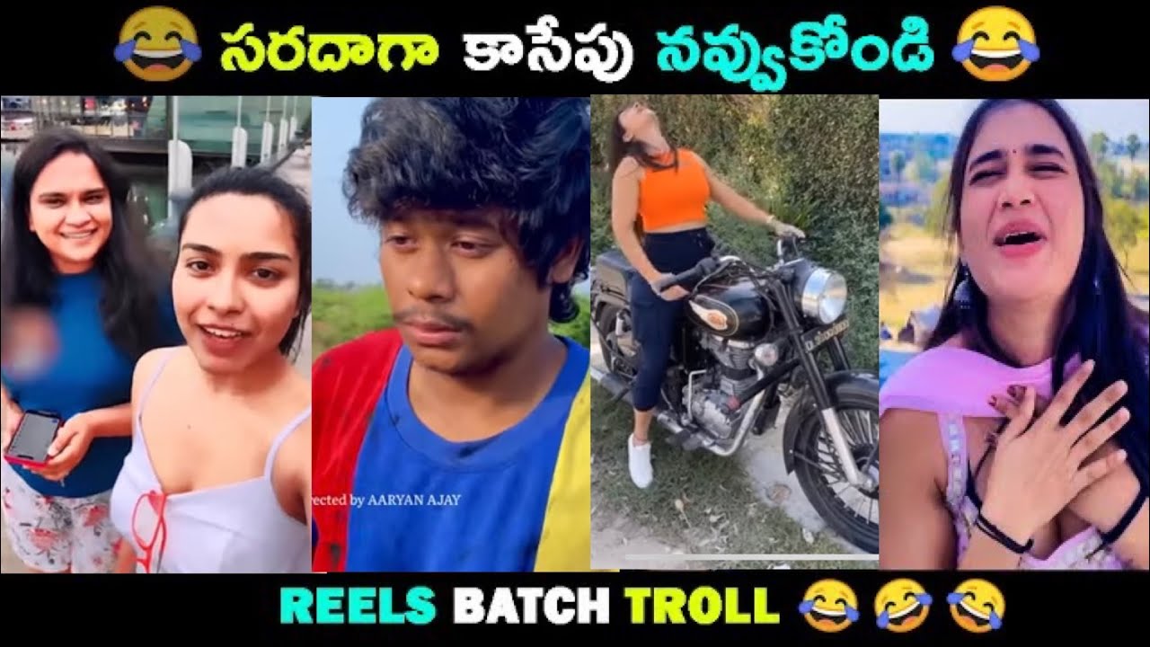 Reels Batch Troll | Comedy Videos | Reels Part 03 | Brahmi Comedy ...